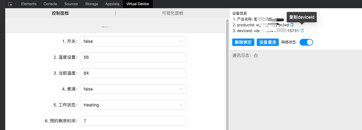 Panel Miniapp project start