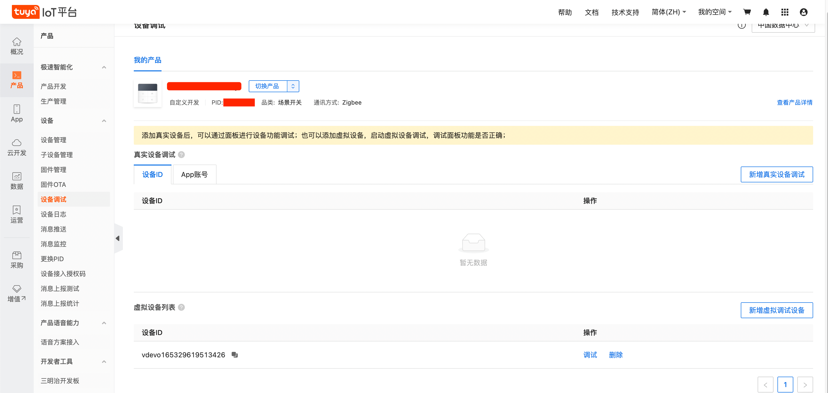 Panel Miniapp project start